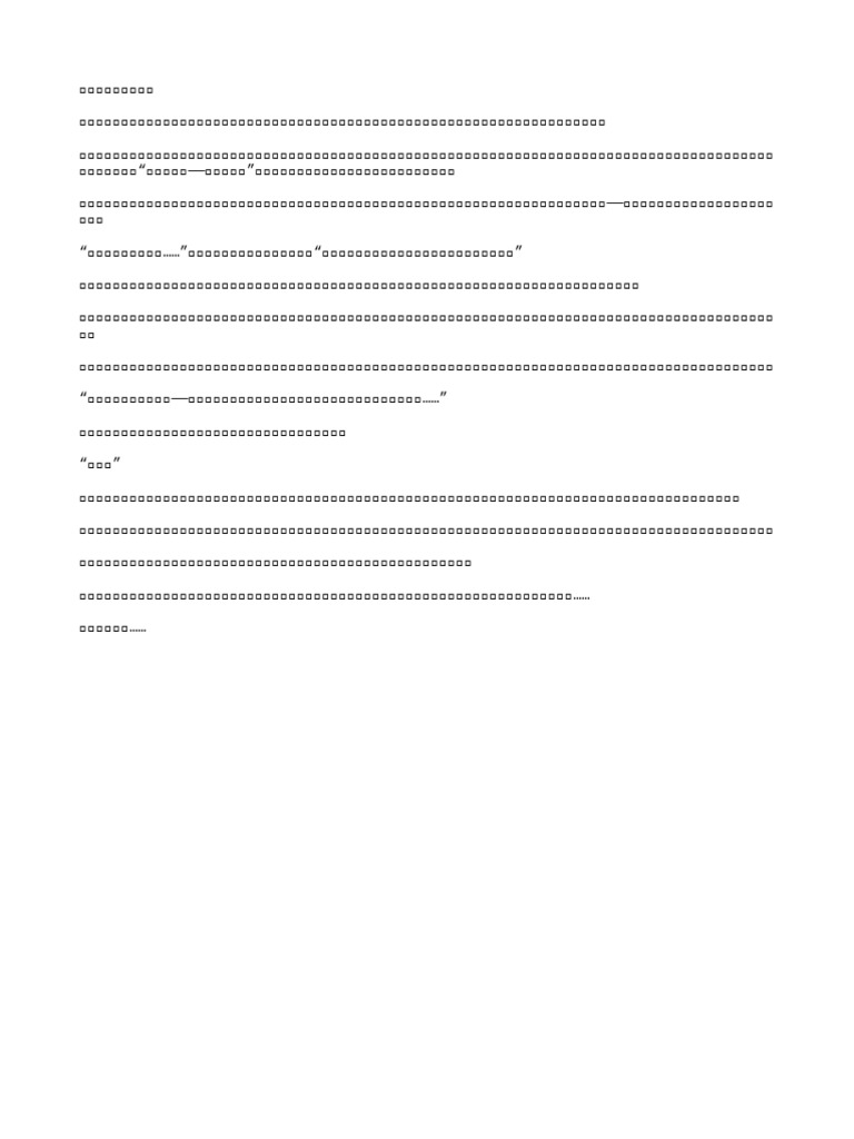Afrt | PDF