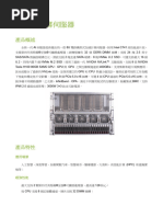 Nvidia H20 GPU Datasheet | PDF