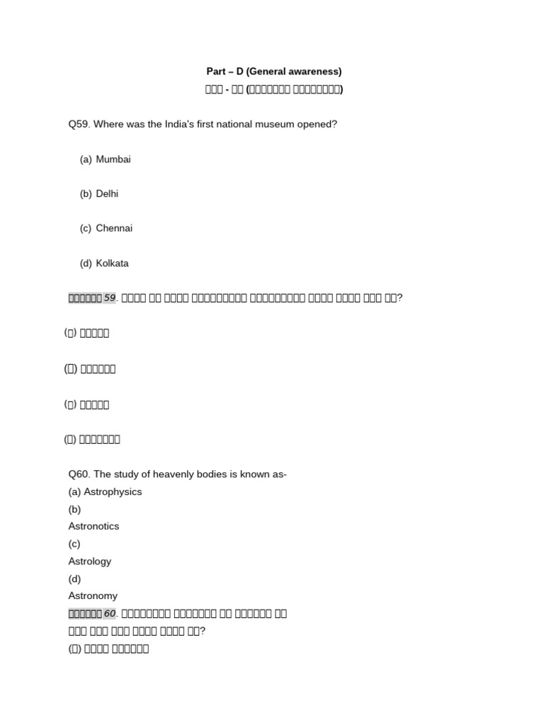 Ch 13 General Awareness | PDF