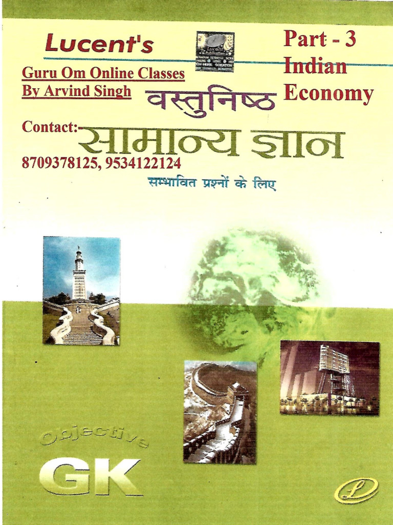 Lucent Objective Economics | PDF