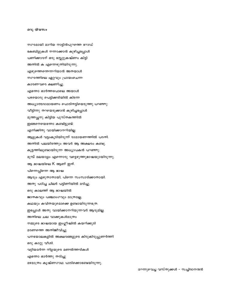 Oru Divasam Sachidanandan | PDF