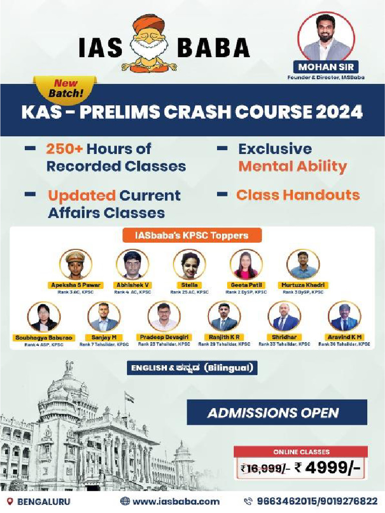 KAS PRELIMS CRASH COURSE Schedule | PDF
