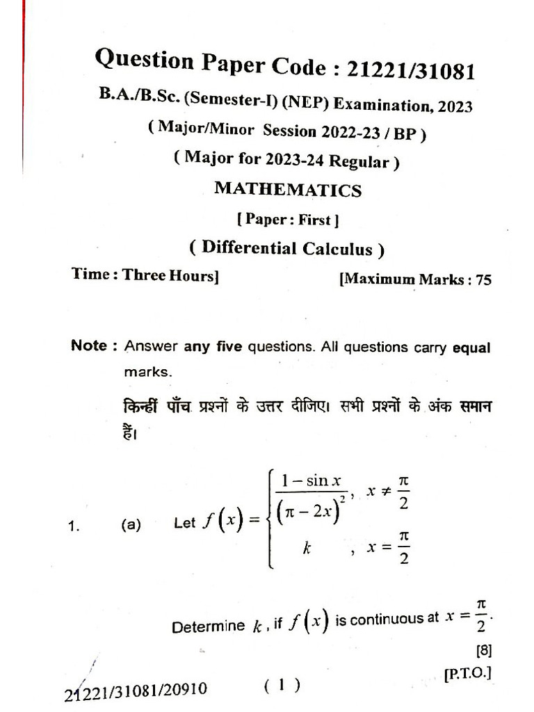 BSC 1st Sem Old Paper 2023 Maths - Differential Calculus | PDF