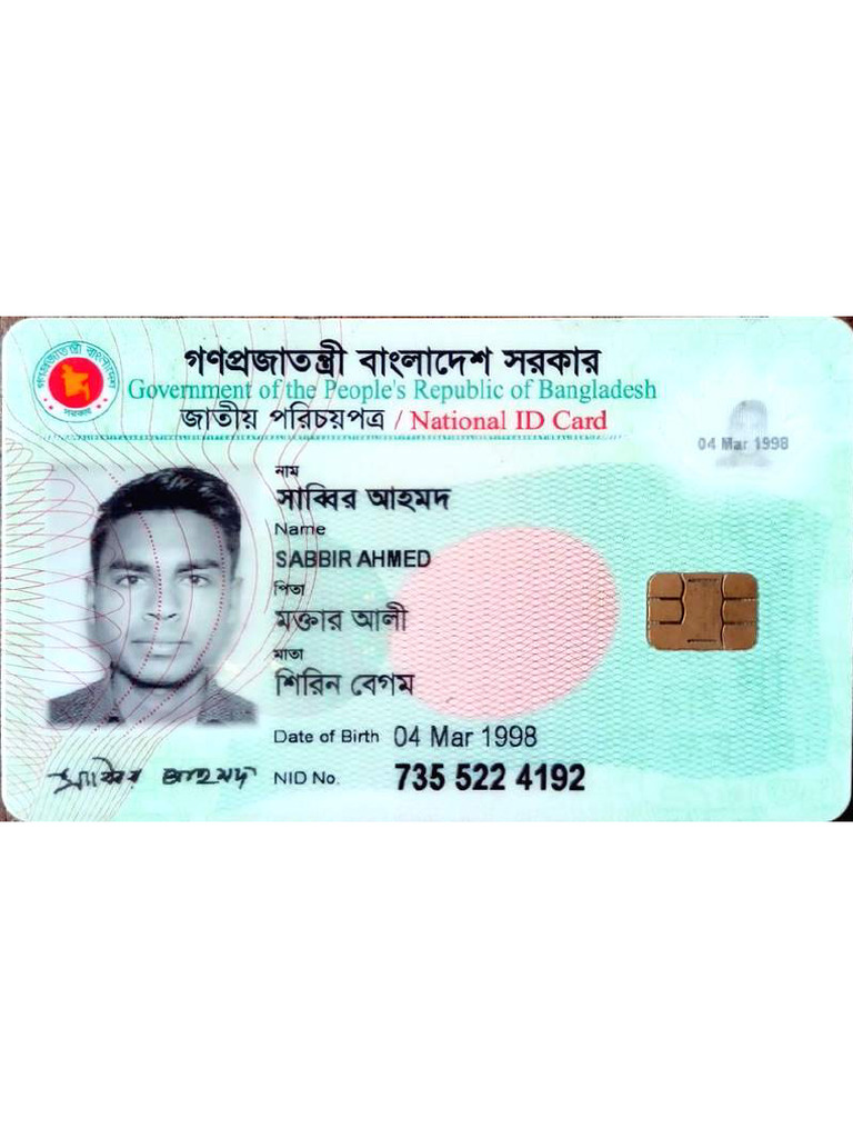 Sabbir Id Card | PDF