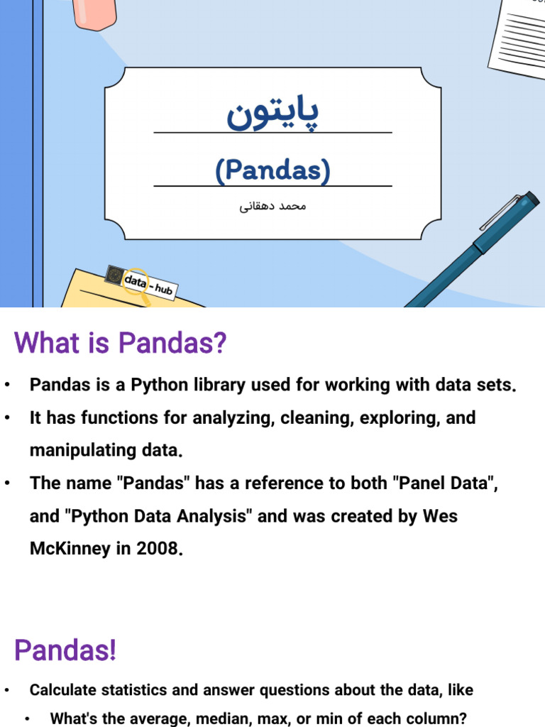 02-pandas | PDF