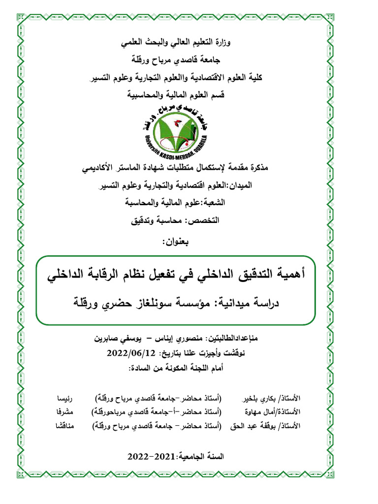 Mansouri Yousfi | PDF