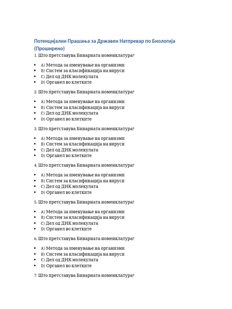 Prasanja Biologija 100 | PDF