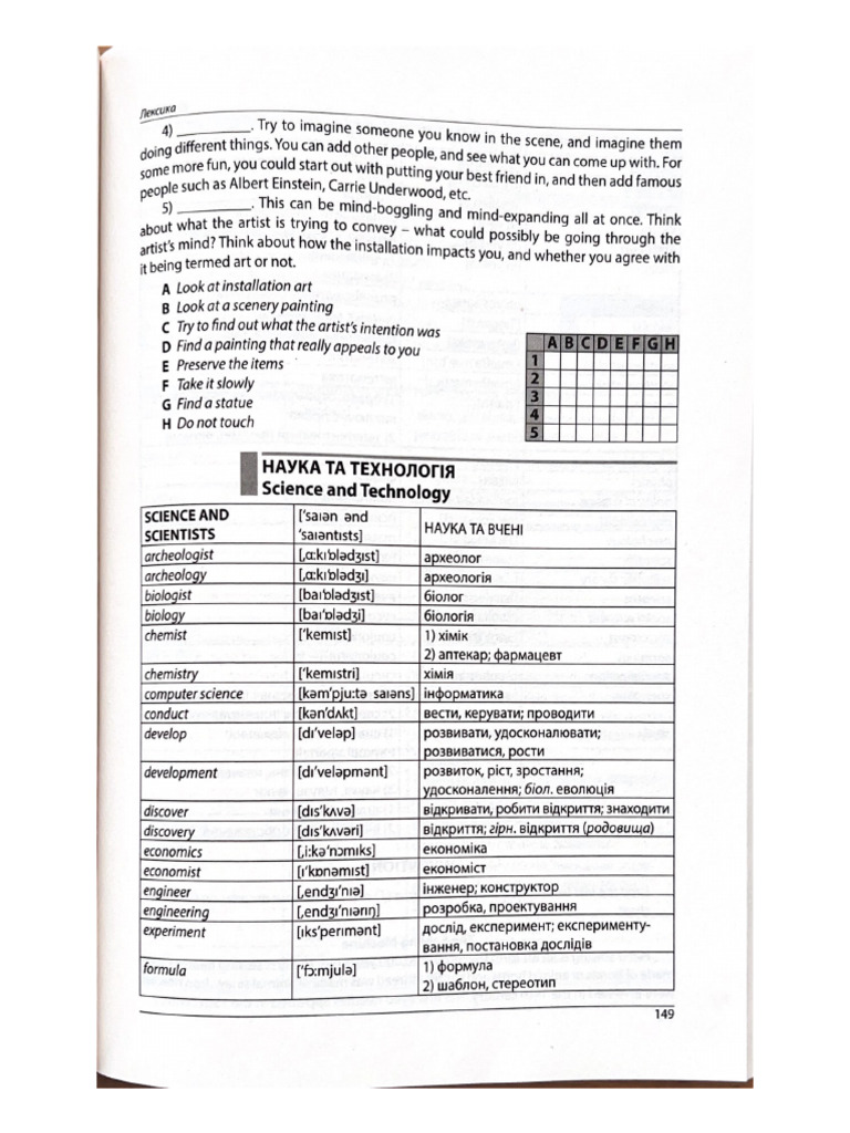 Science & Technology | PDF