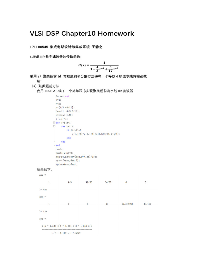 VLSI DSP Chapter10 Homework | PDF