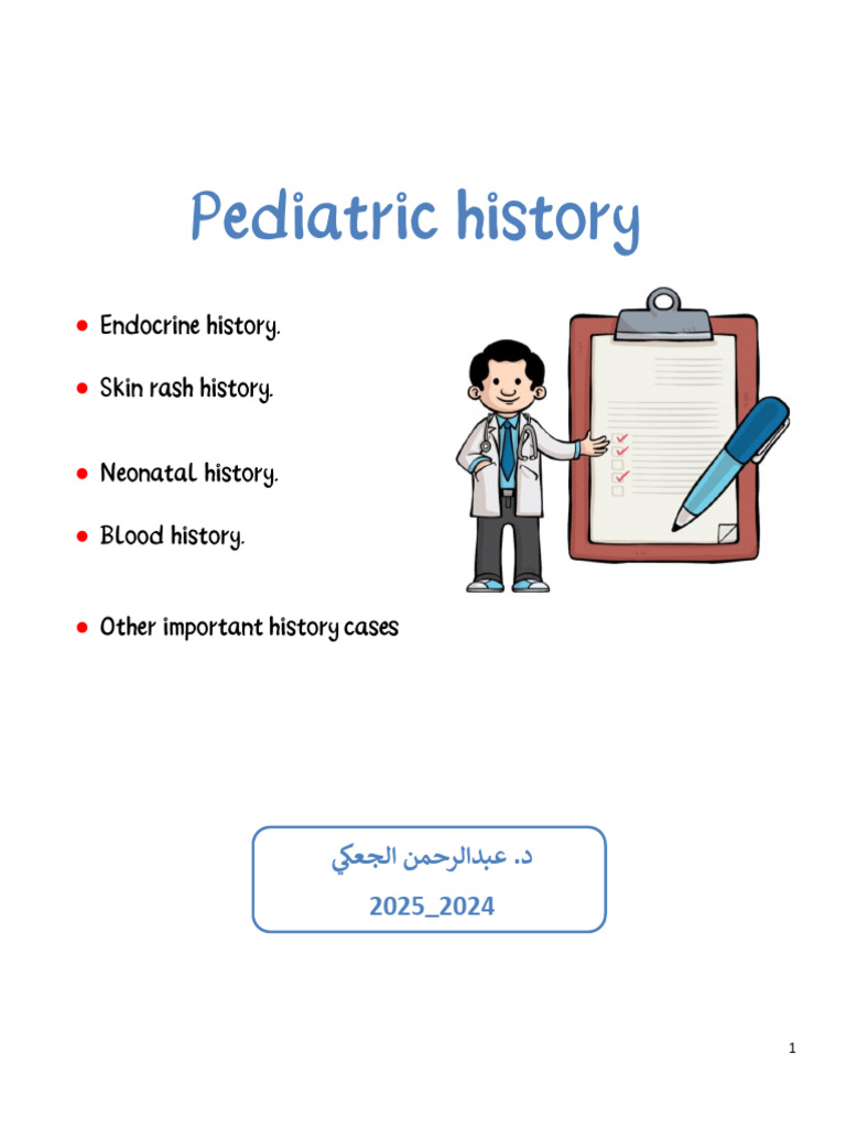 Pediatric History | PDF