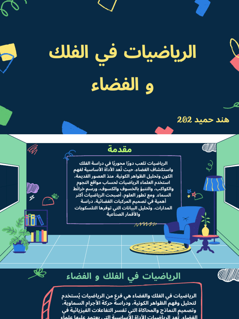 Mathematics in Space PDF | PDF