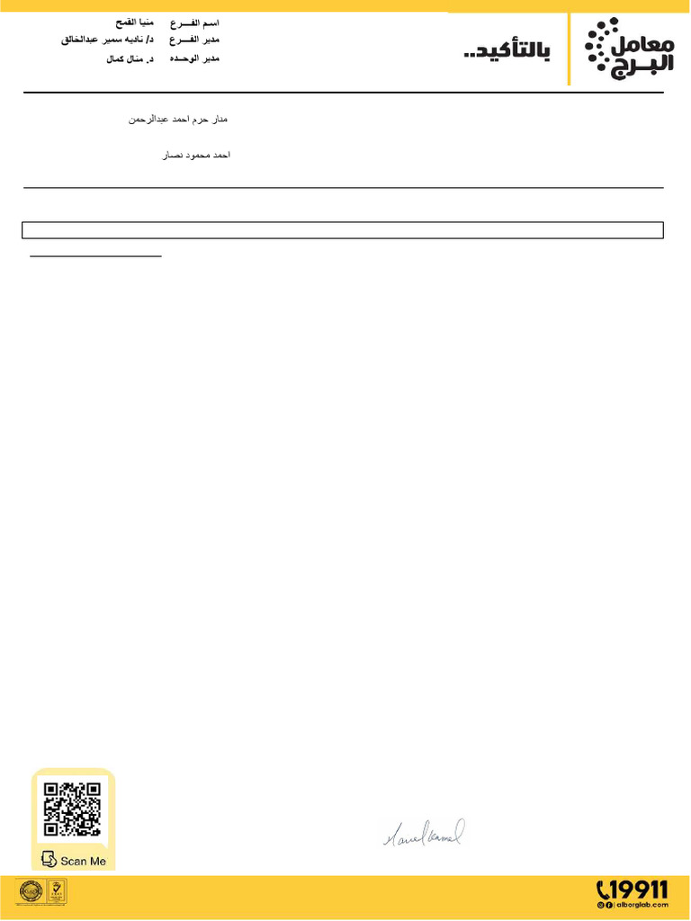 a81e858b-f81b-43b3-b661-46489fad69a1 | PDF | Medical Specialties | Blood