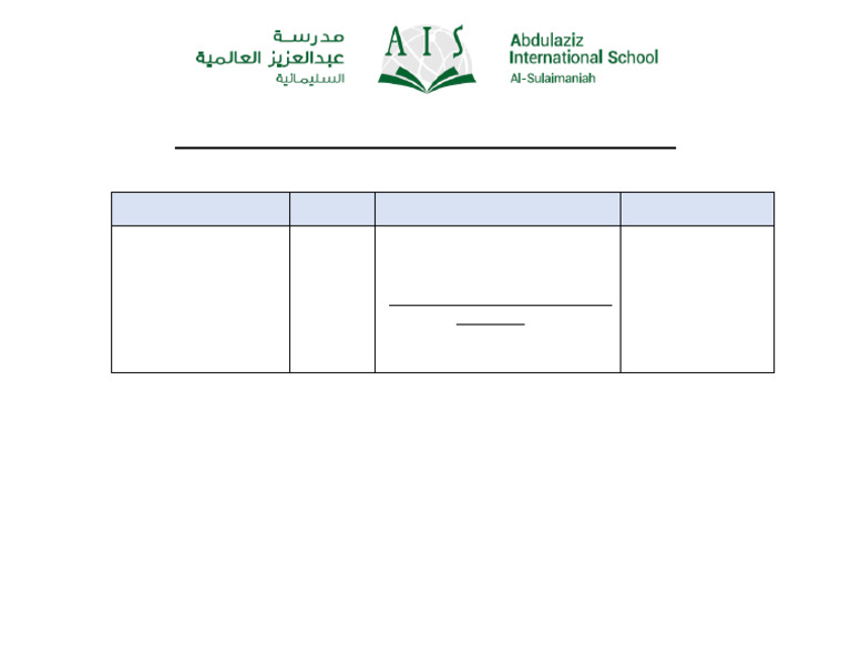 2324 Level E (Grade 3) Term 2 Week 1 Exam Material 2 | PDF