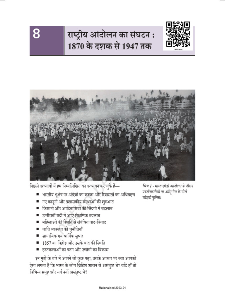 Book Class 8 Itihas Chapter 8 Hindi Medium | PDF