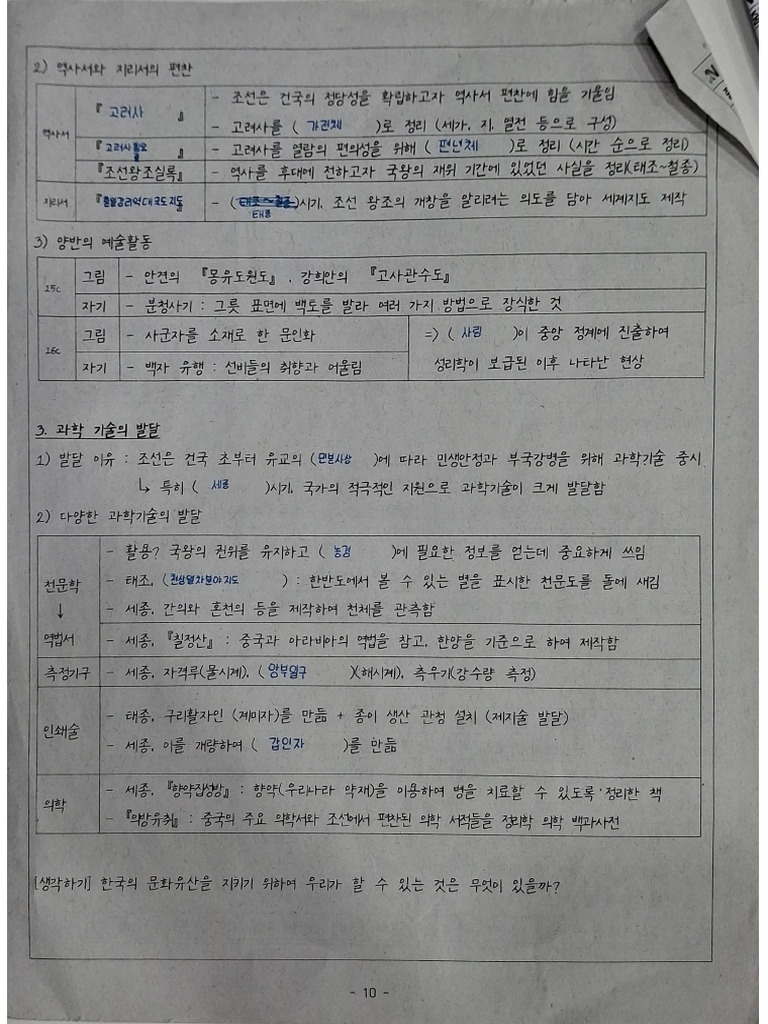 기본 폴더_20250210 (2) | PDF