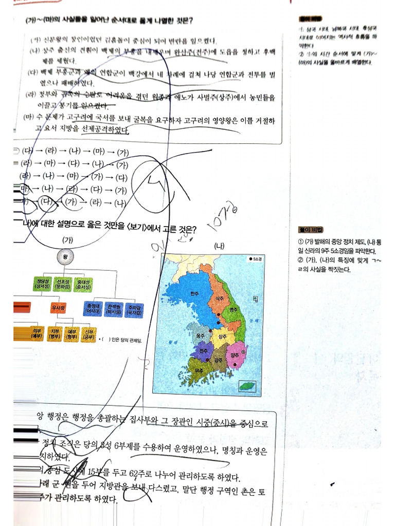 기본 폴더 - 20250210 | PDF