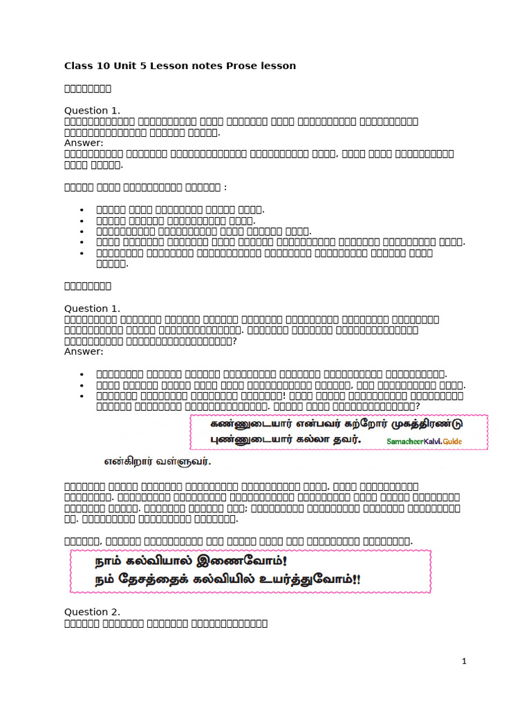 GIDB7784450-Class 10 Unit 5 Lesson Notes | PDF
