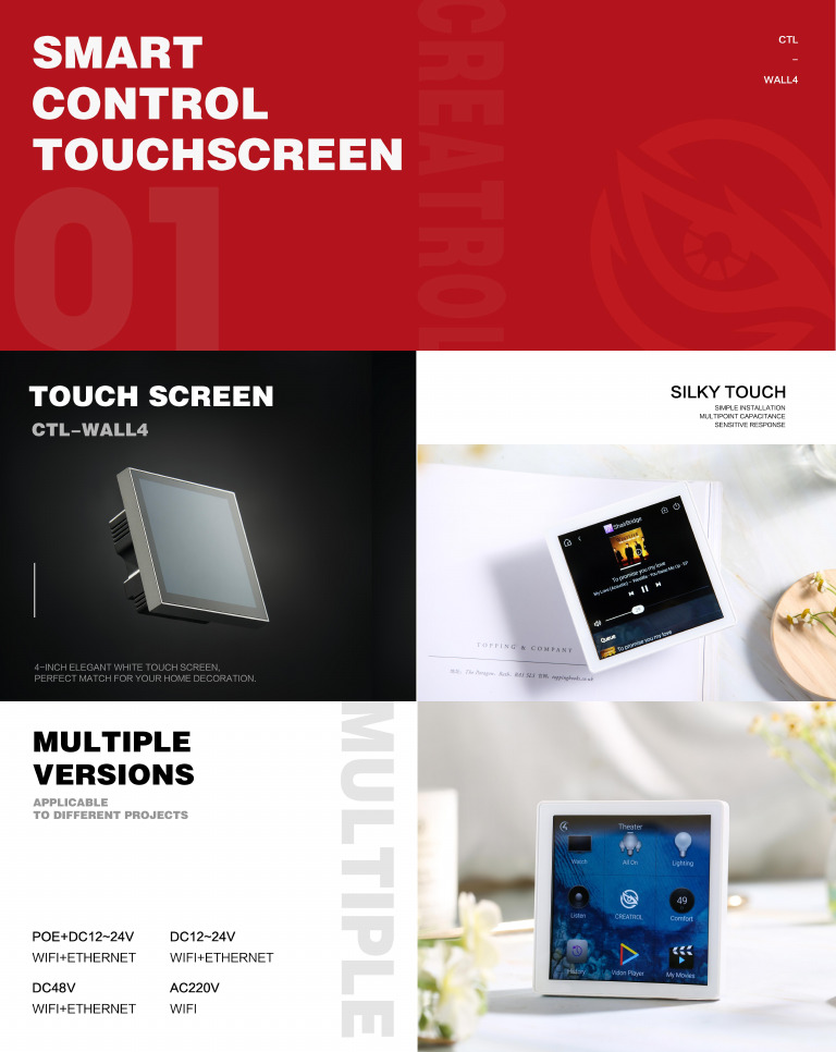 Creatrol Brochure V202303-Touchscreen&Sensor | PDF