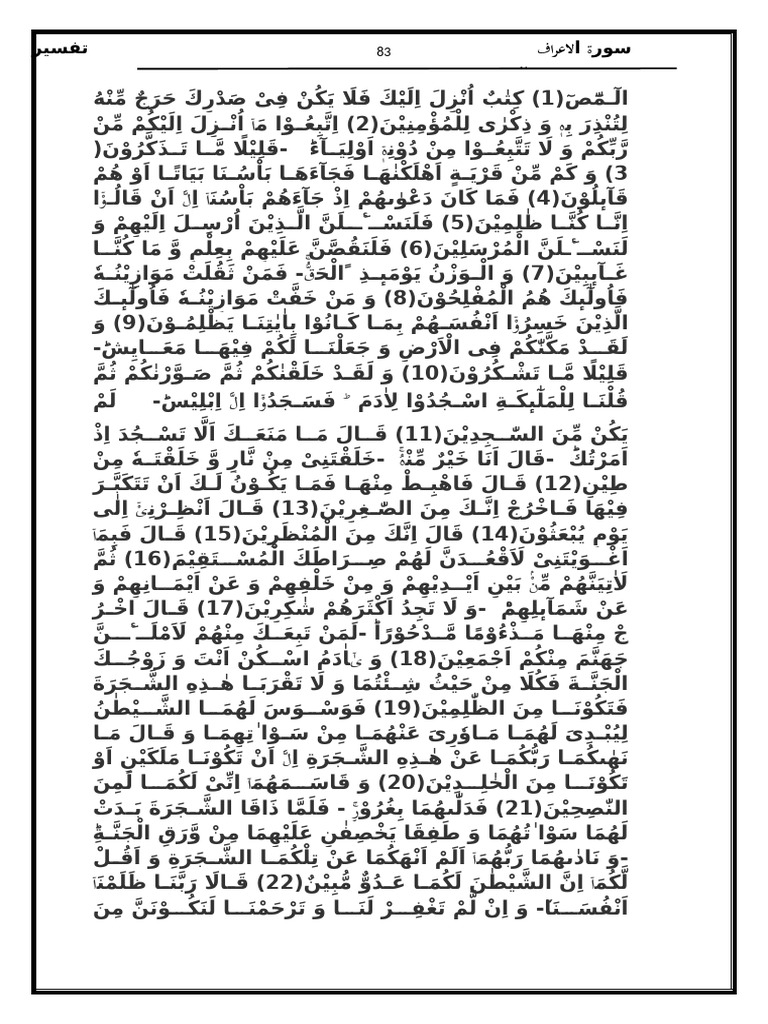 8th para | PDF