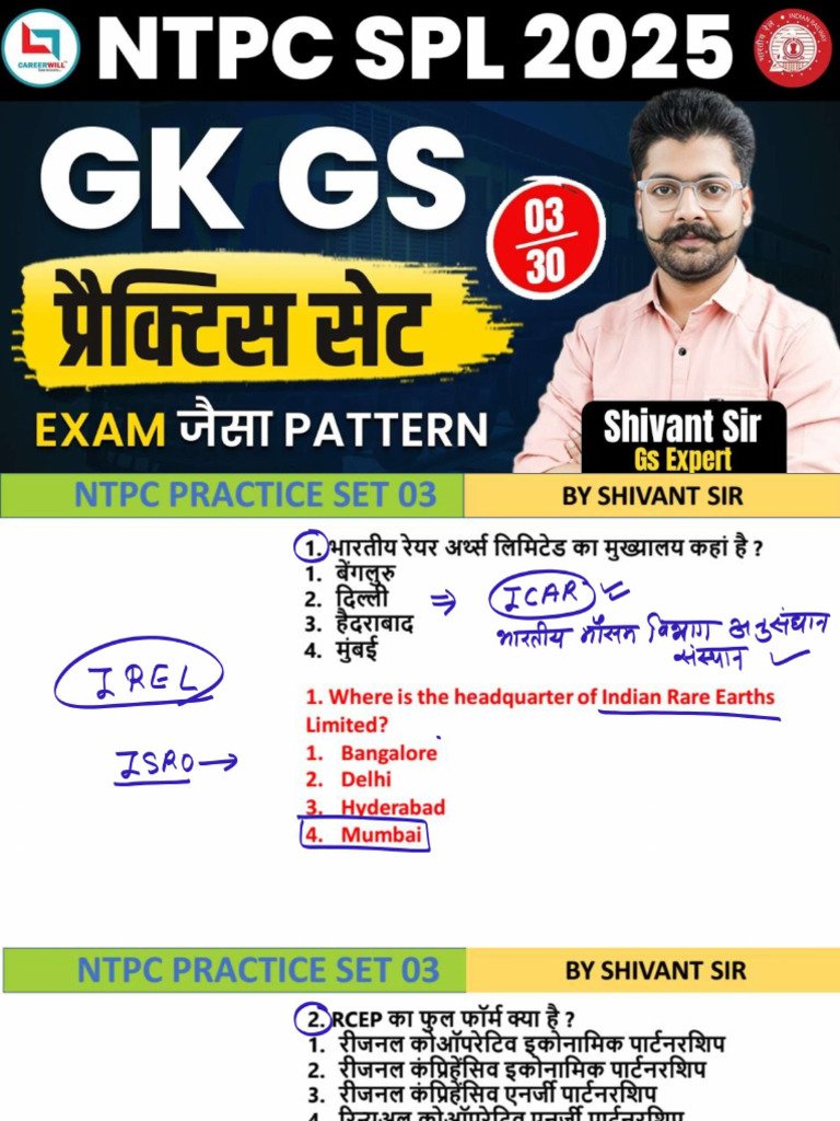 Practice Set 03 NTPC | PDF