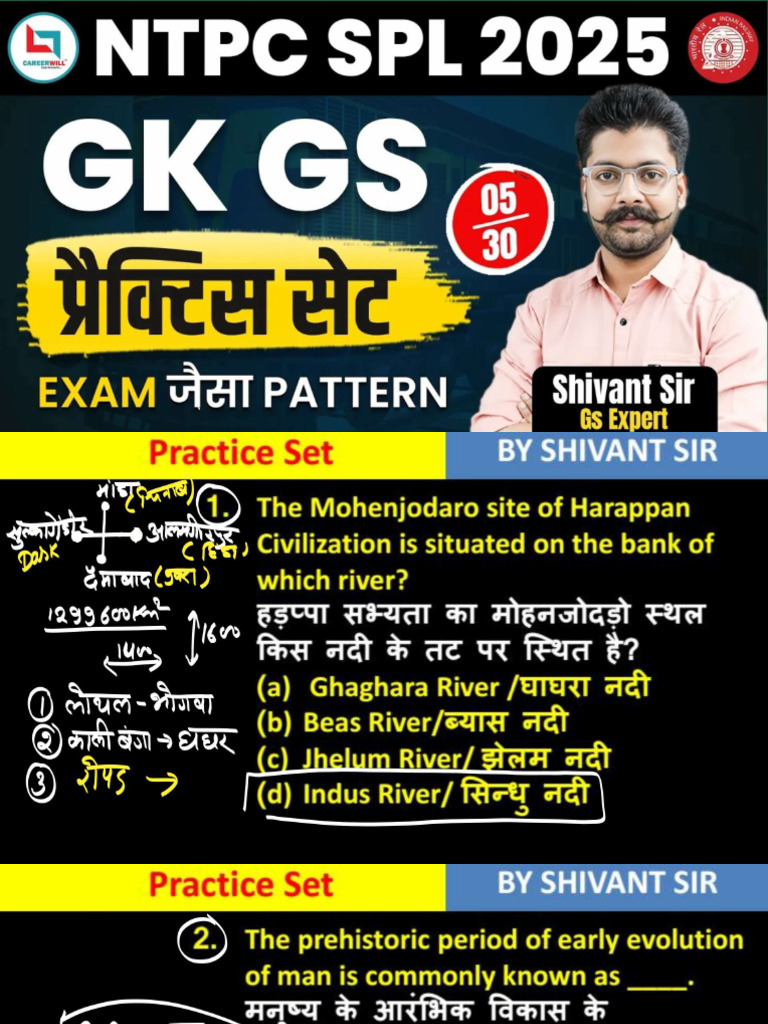 Practice Set 05 NTPC | PDF