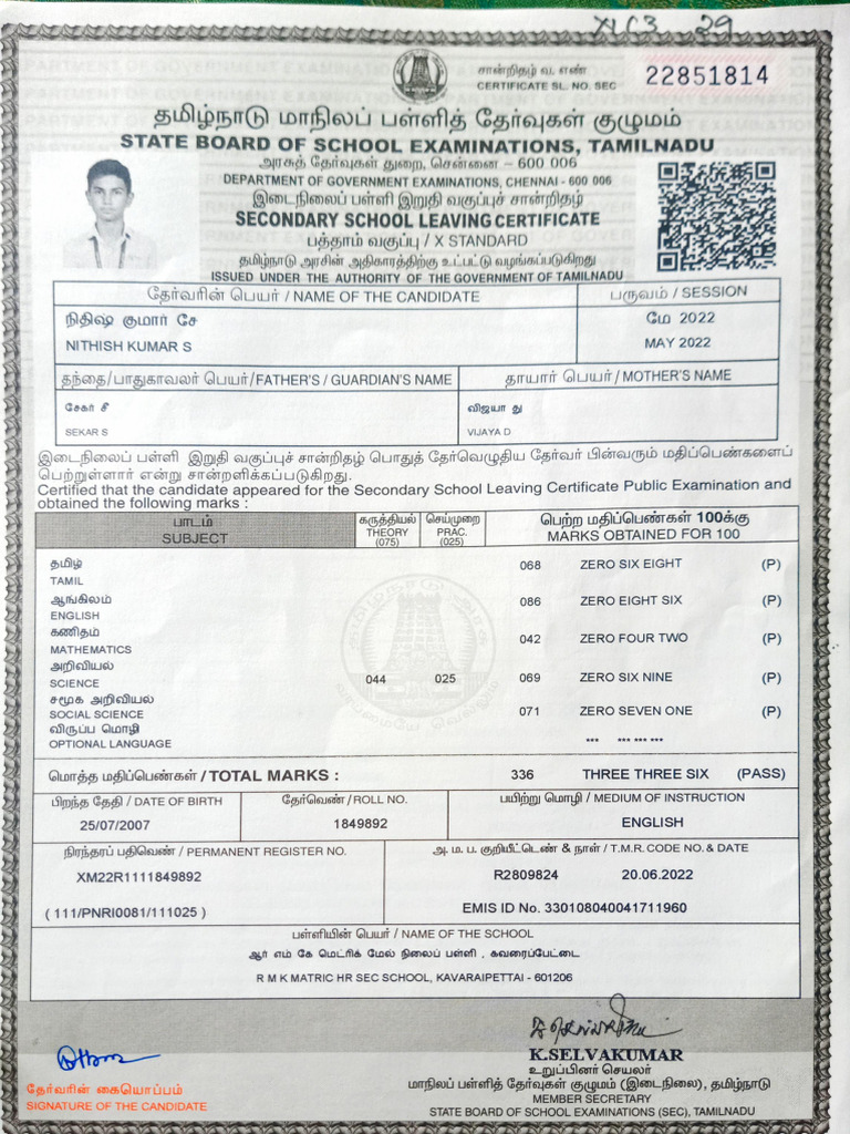 10th Mark Sheet | PDF