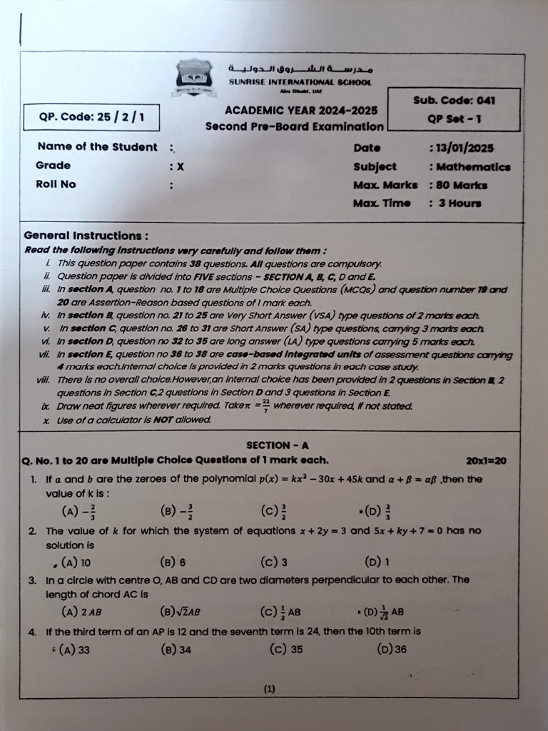Sunrise International - pb2 | PDF | Circle | Sphere