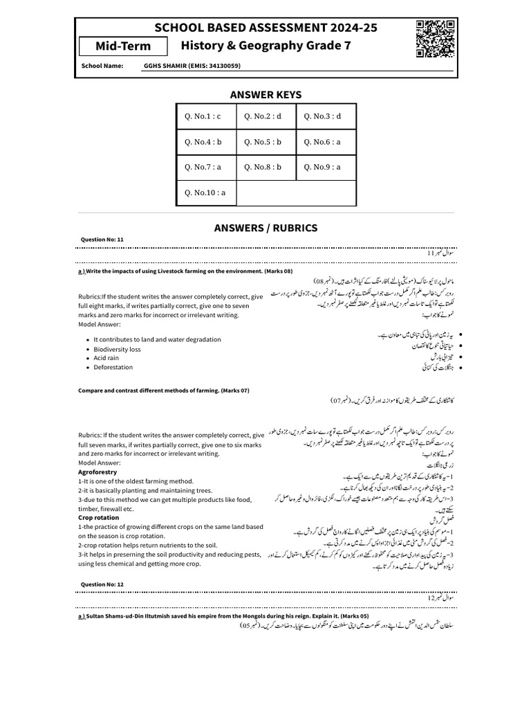 Class 7 Geography Paper Key - PEC IBS 2025 | PDF