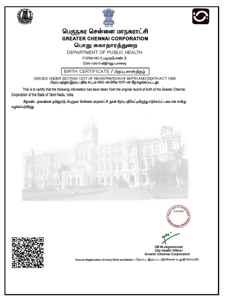 Birth_certificate_2012_05_052_007596_0 | PDF
