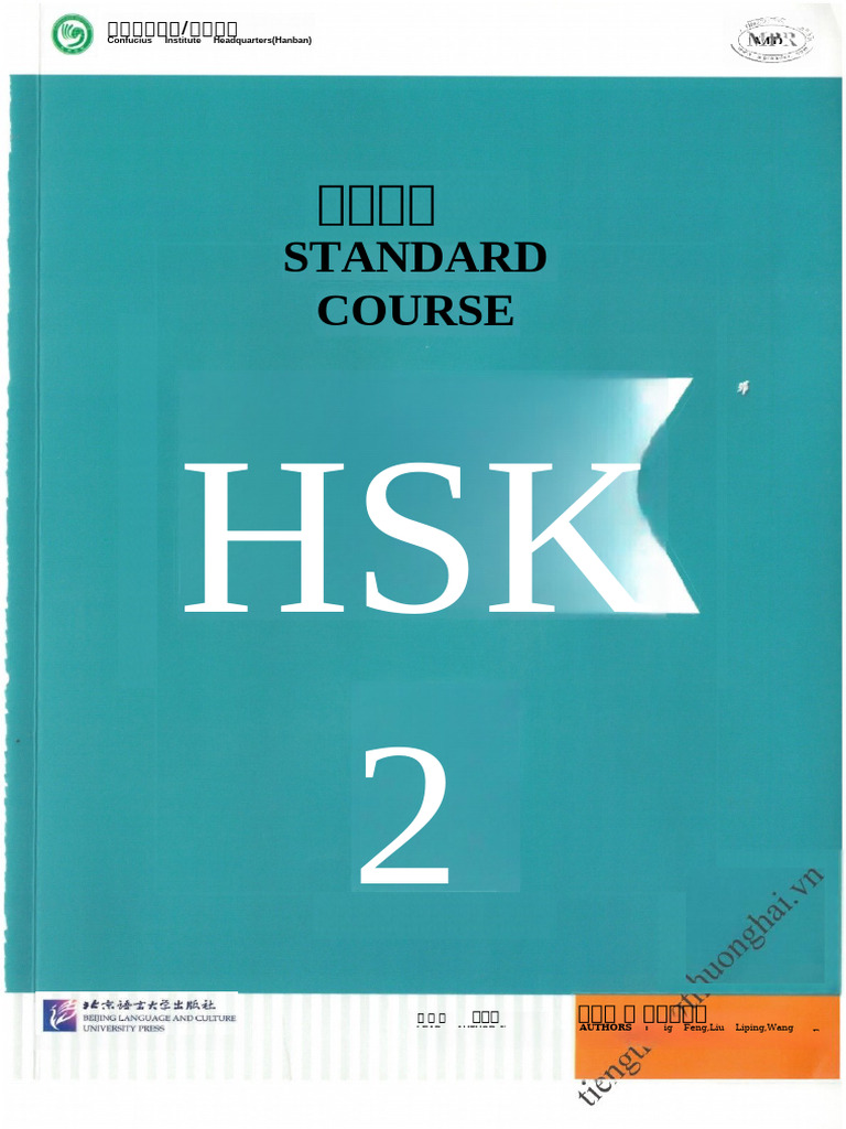 HSK Standard Course Level 2 | PDF