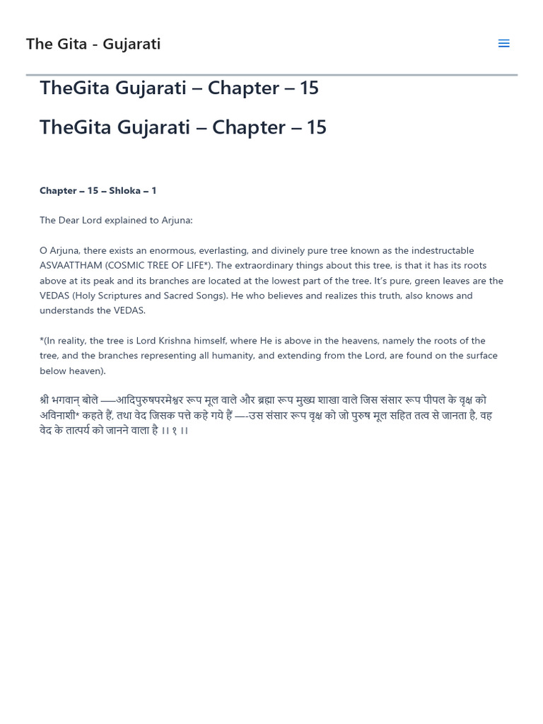 Bhagavad Gita Chapter 15 in Gujarati | PDF | Bhagavad Gita | Religious ...