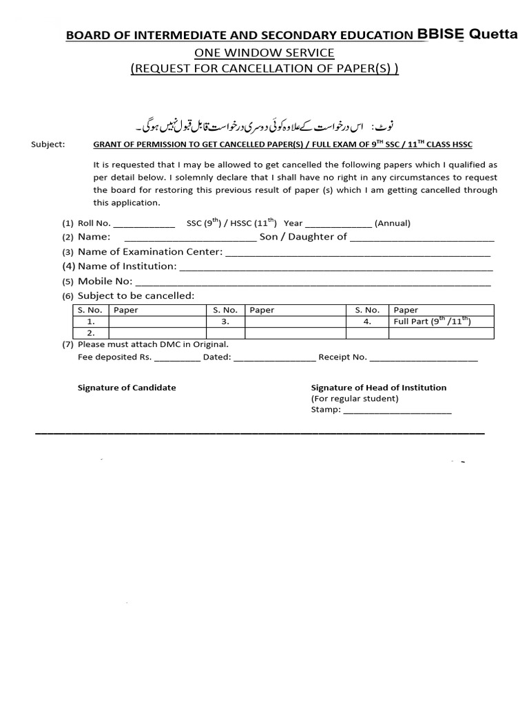 Cancellation Application 2 | PDF | Educational Stages | Qualifications