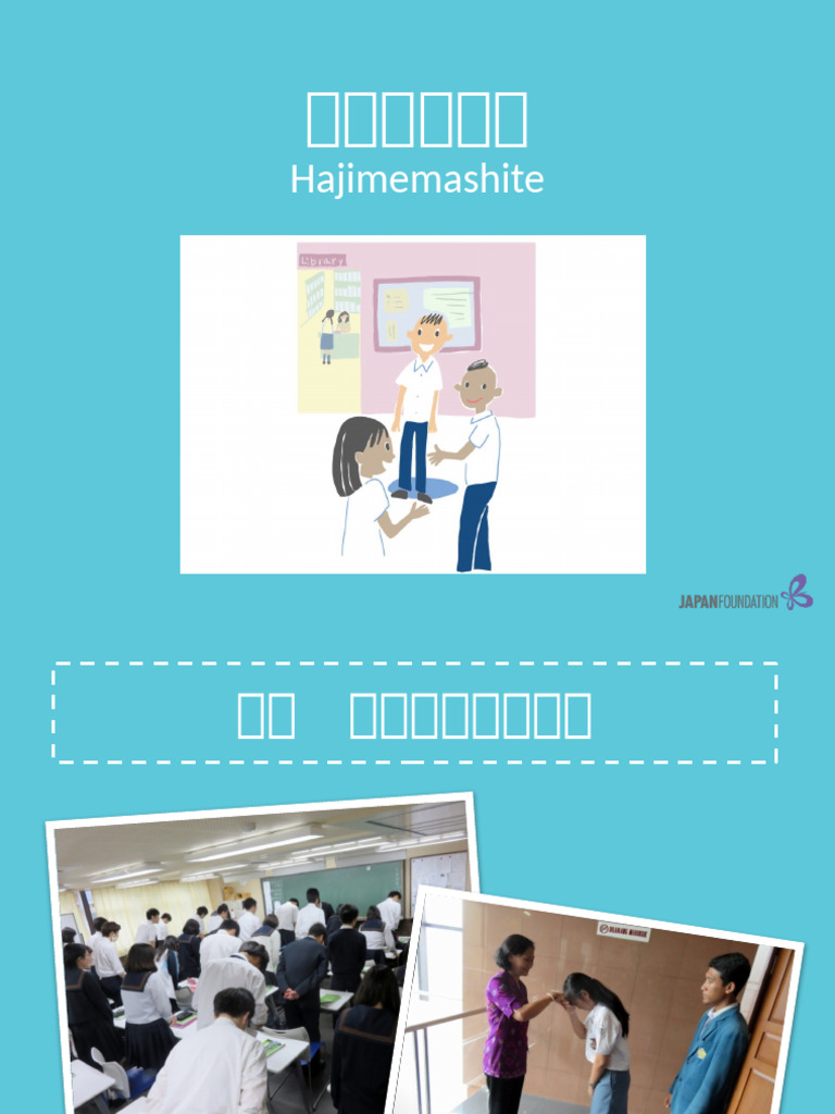 Hajimemashite | PDF