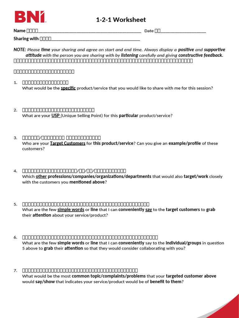 Business Networking Worksheet | PDF | Human Communication | Cognition