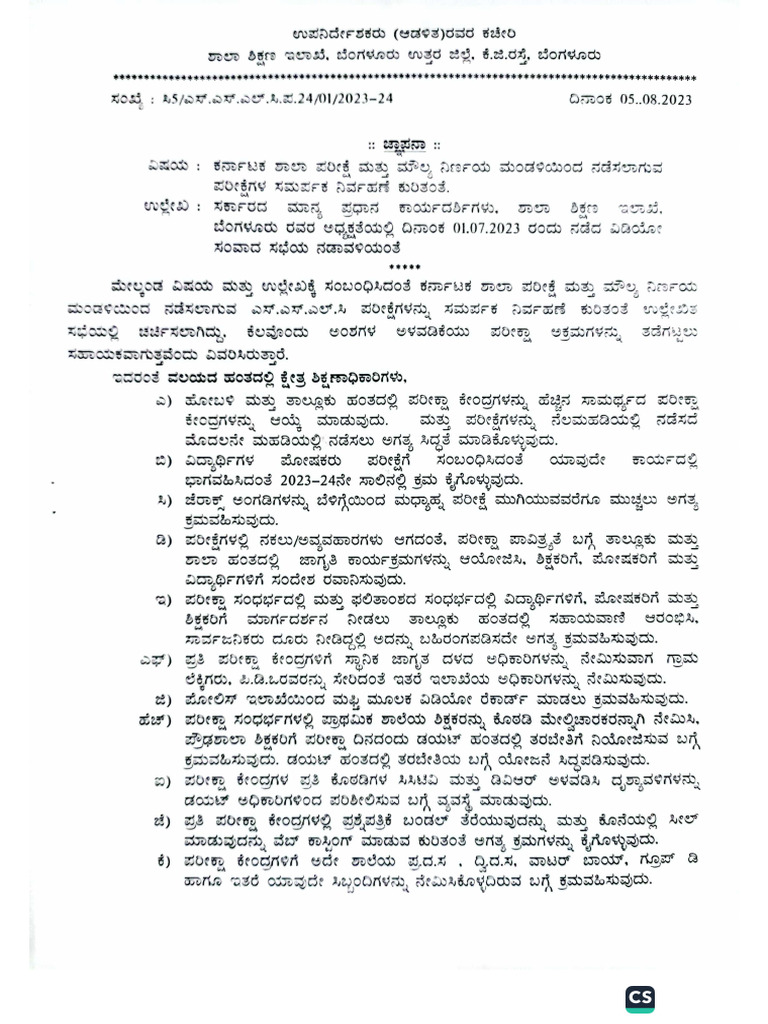 SSLC Exam 2024 Cicular | PDF