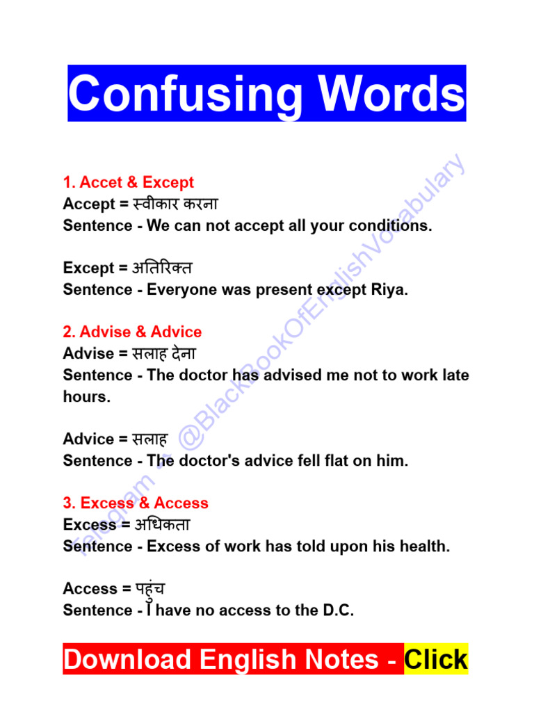 Confusing Words | PDF