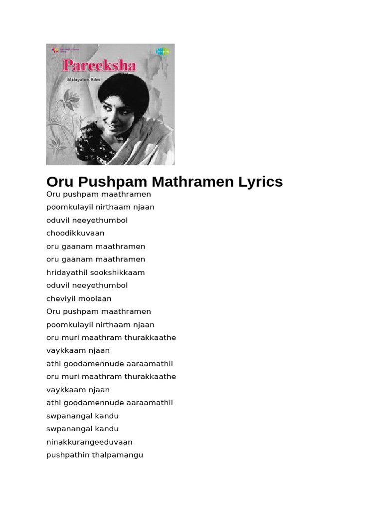 Oru Pushpam Mathramen Lyrics | PDF