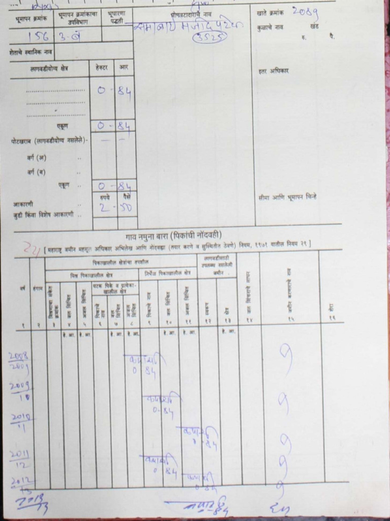 976d719d-d2cf-4efd-943a-91cb3fedbe4b (1) | PDF