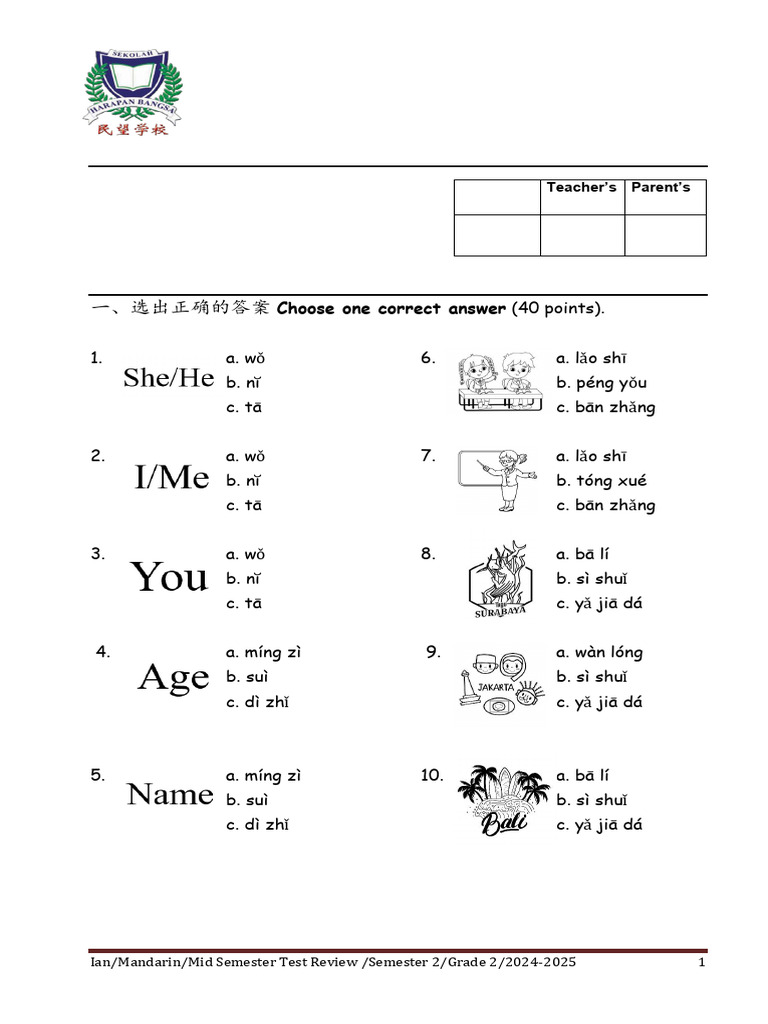 Mid Test Review Grade 2 Semester 2 | PDF