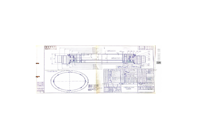 Sample Drawing 1 | PDF
