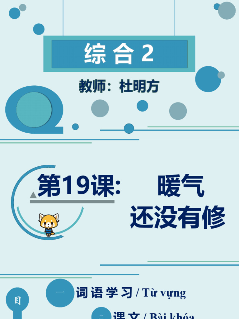 T NG H P 2 - 19 | PDF