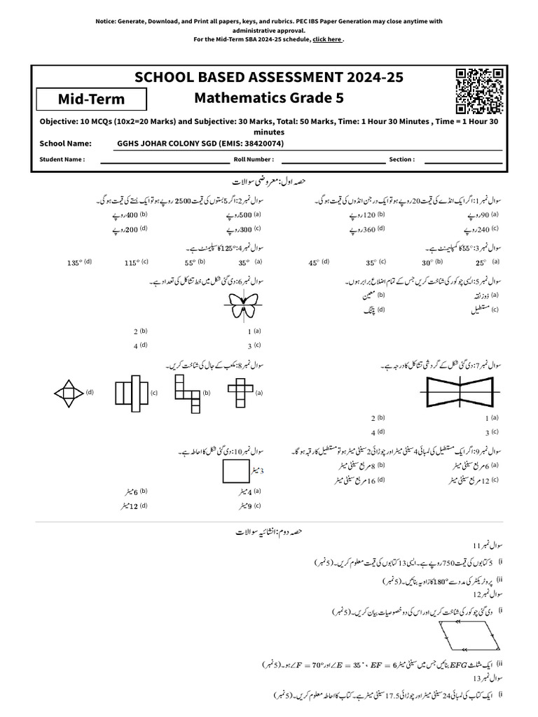 5TH Maths | PDF