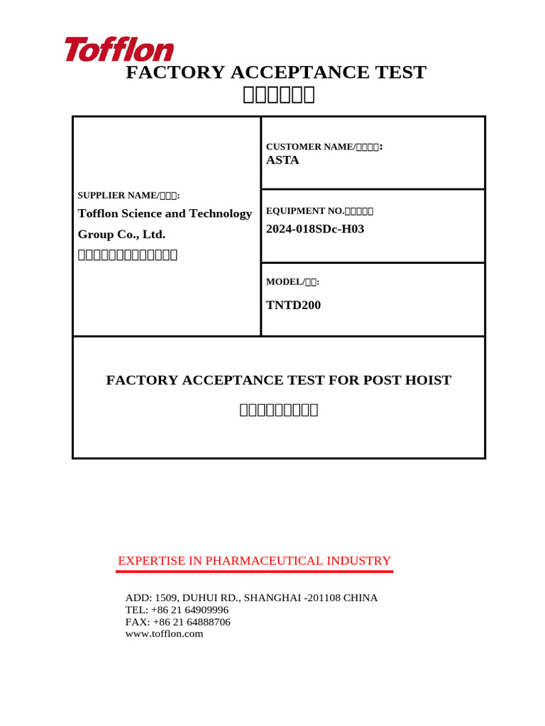 2024-018SDc-H03-TNTD200-post hoist-FAT-v1.0-20241028 | PDF | Calibration