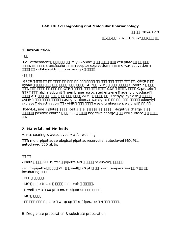 LAB14. 김현하. 2021163062 | PDF