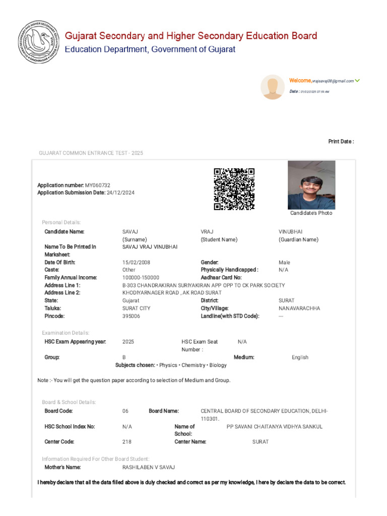 Welcome To GUJCET | PDF | Educational Stages | Qualifications