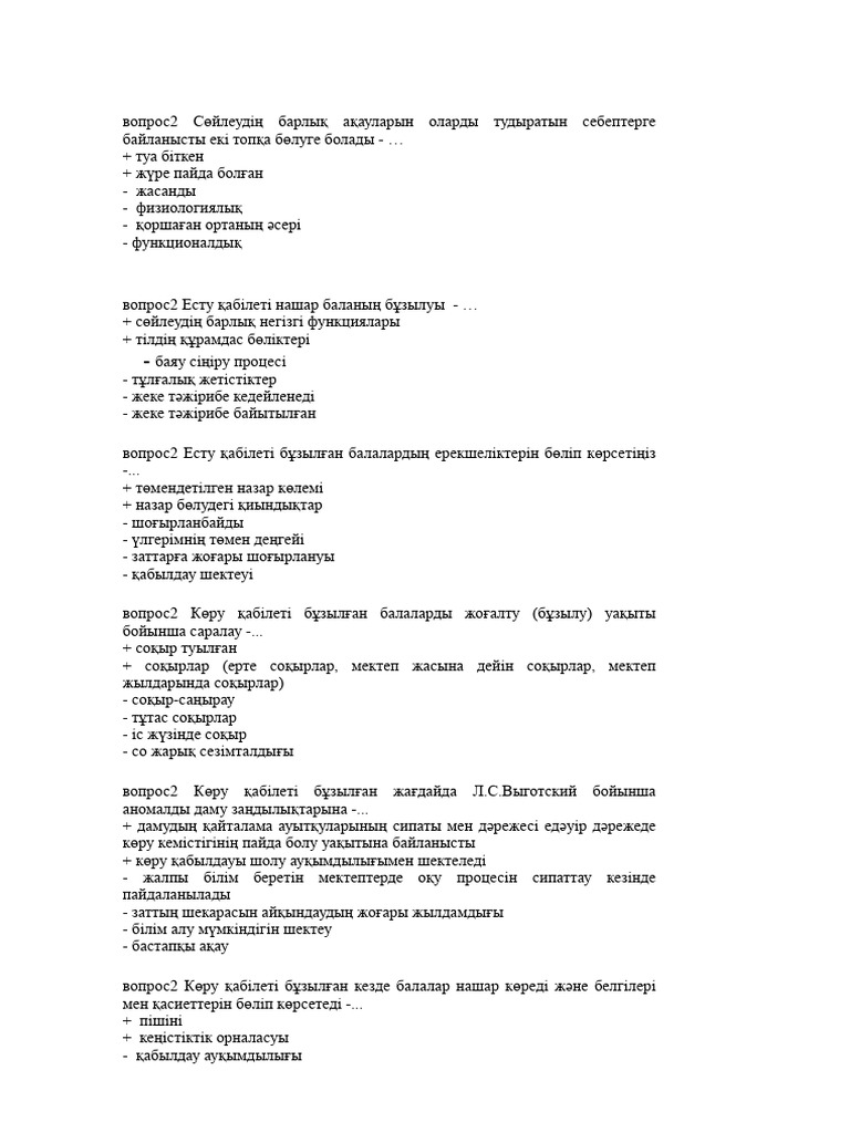 DOC-20241217-WA0007 | PDF