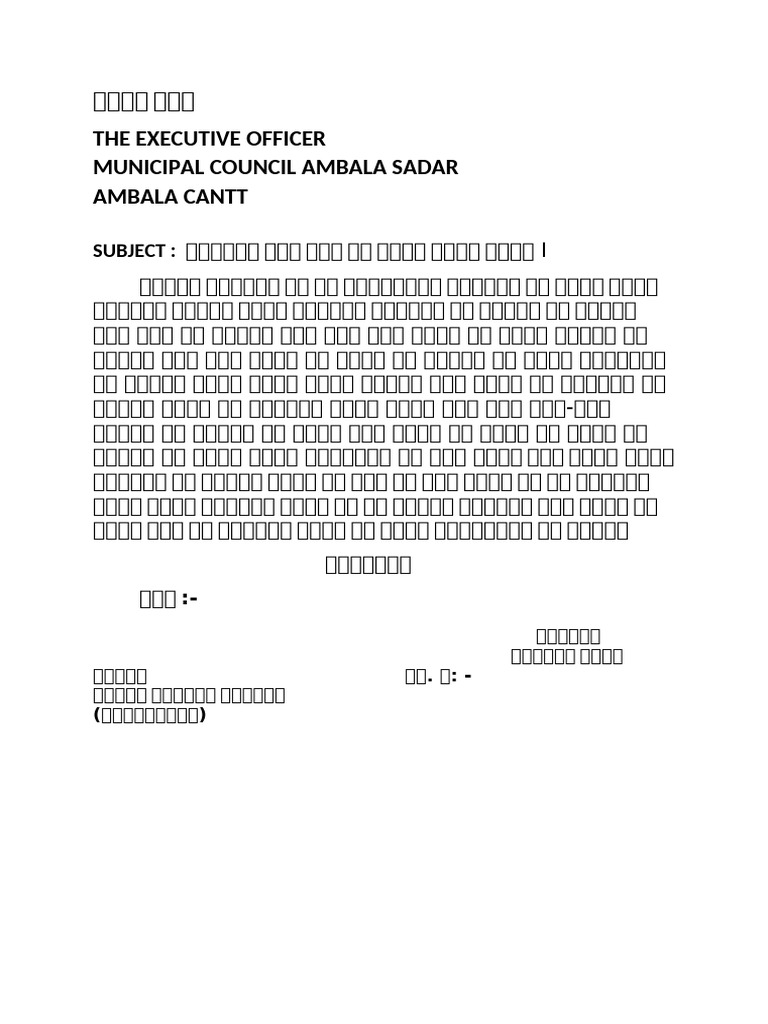 Application | PDF Application | PDF