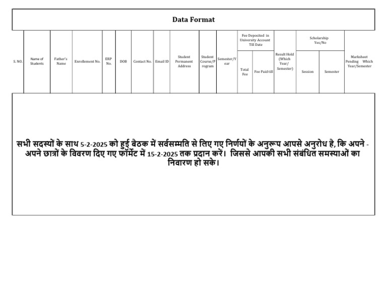Student Data Record | PDF