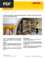 DHL Express Packing Guide TW ZH 6 S 1 | PDF