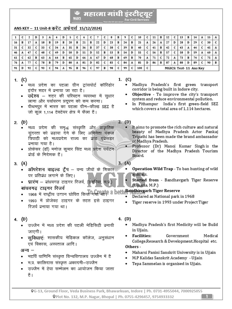 Test 11 Answer key (Unit 8 ) | PDF | Cereals